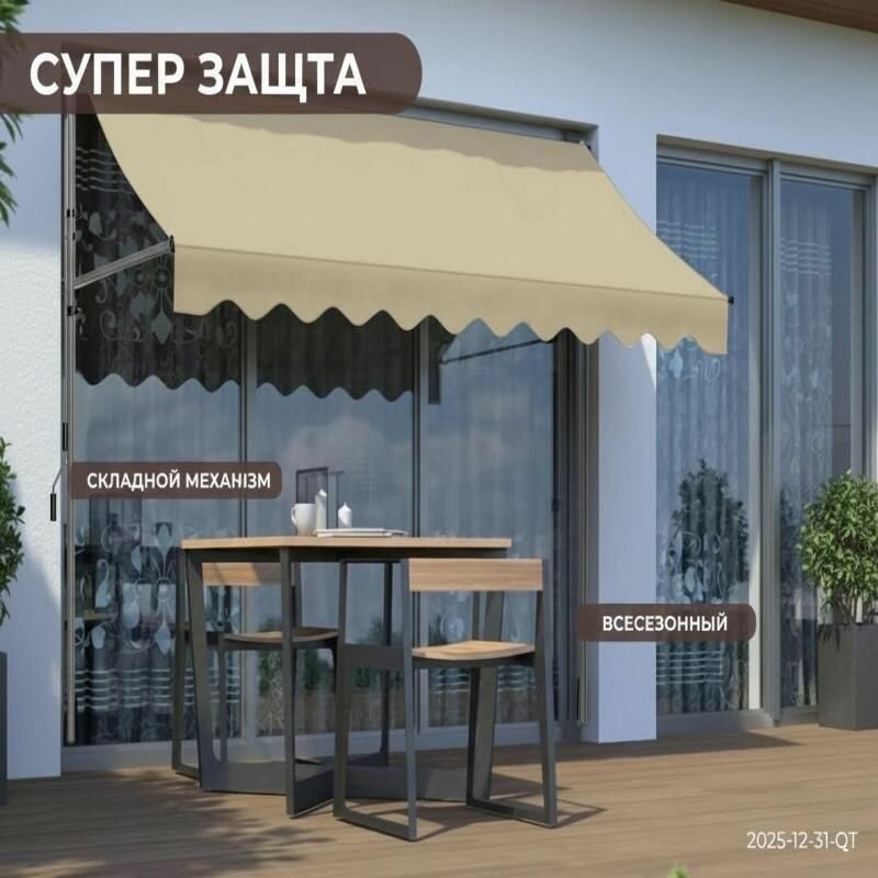 Выдвижной навес-тент, складной ручной навес для балкона и террасы