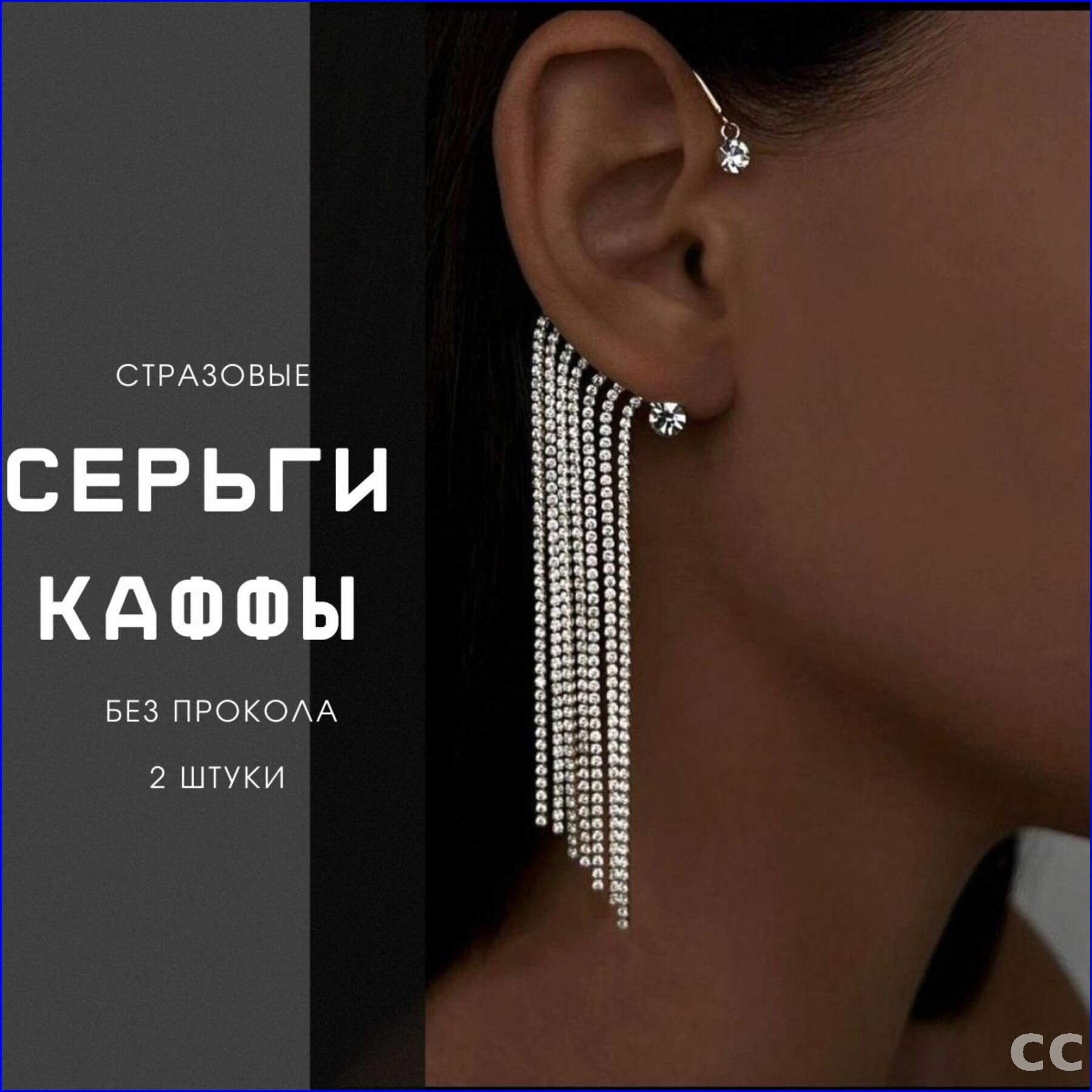 Кафф