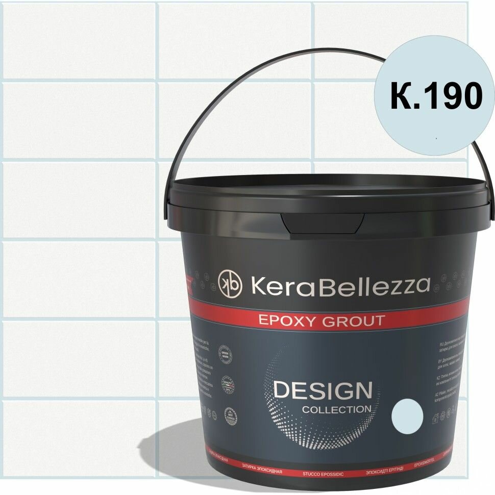 KeraBellezza Design Затирка цветная эпоксидная 1 кг (К.190)