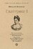 Екатерина I