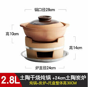 Чайная печь с углем, старинная глиняная кастрюля, суповая кастрюля, огневая печь, барбекю, угольная печь, суповая кастрюля, маленький хот-пот