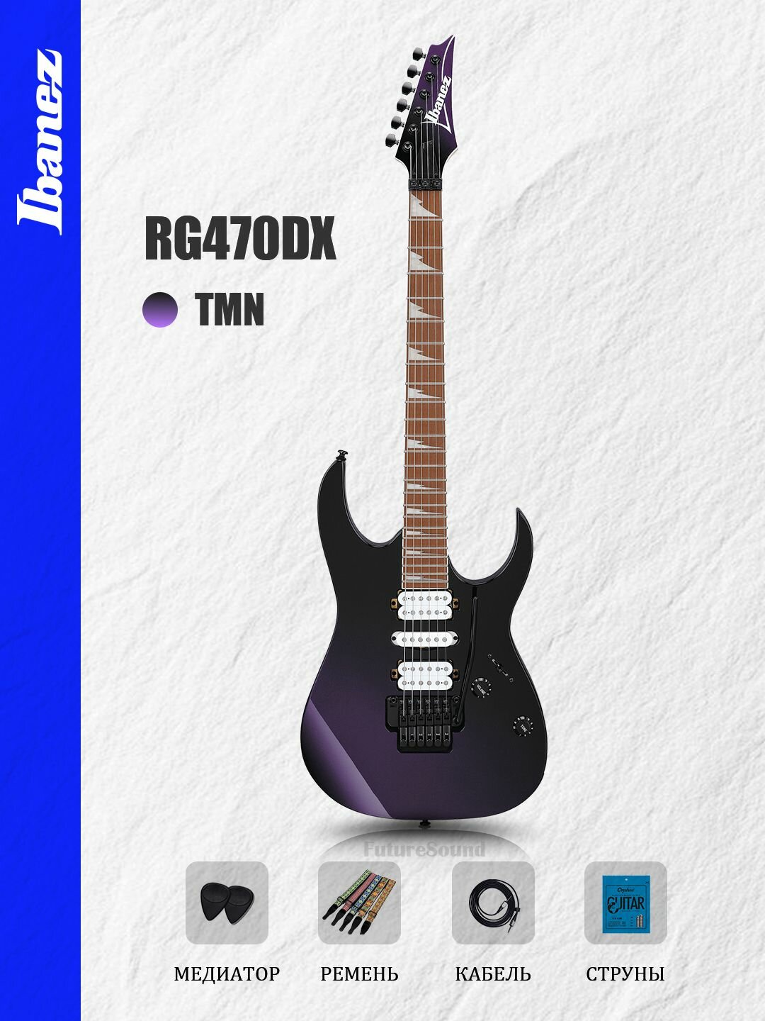 IBANEZ электрогитара RG470DX TMN Электрогитара, цвет: Токийская полночь