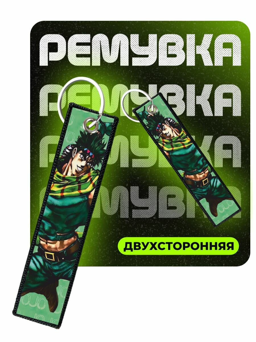 Брелок для поиска ключей ChilArt
