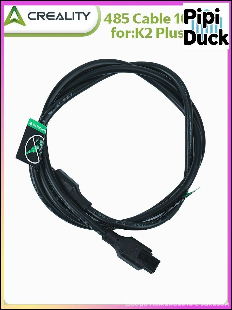 485-кабель для CFS длиной 100 см для модели Creality K2 Plus, аксессуары для 3D-принтера-НОВИНКА