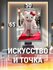 Картина 'Hello Kitty'