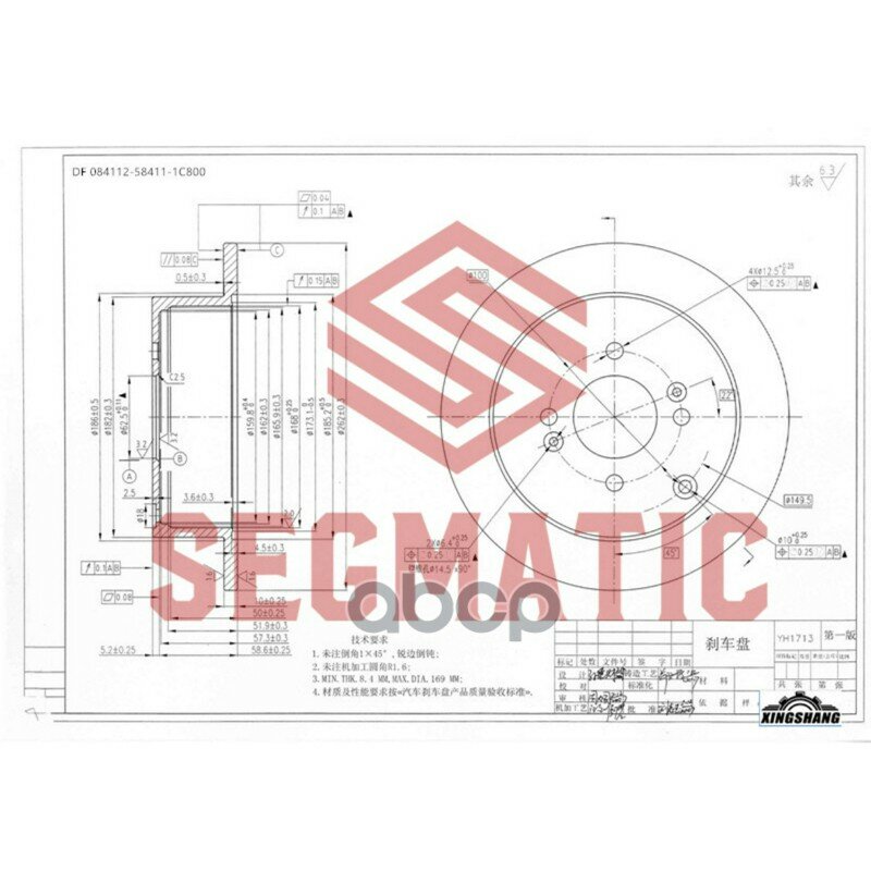 Тормозной диск SEGMATIC SBD30093259 задний Hyundai Getz для тормозной системы