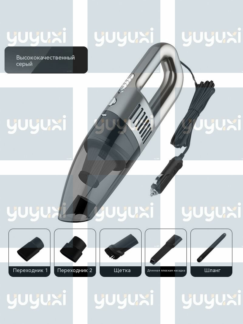 12V ручной автомобильный пылесос 120W высокой мощности для влажной и сухой уборки, проводной, 1 комплект