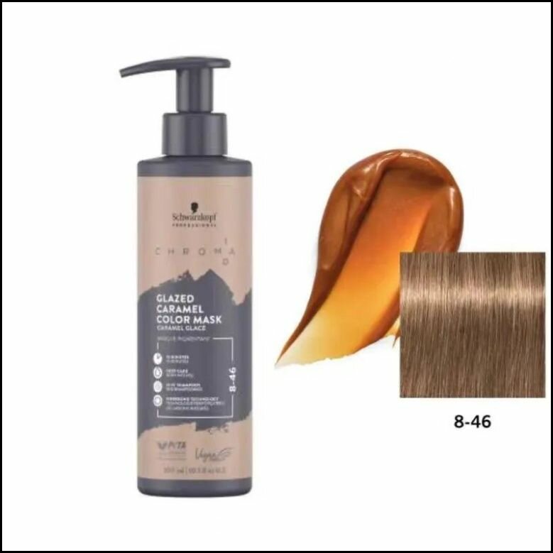 Schwarzkopf Professional Chroma ID - маска для окрашивания волос / 8-46 300 ml