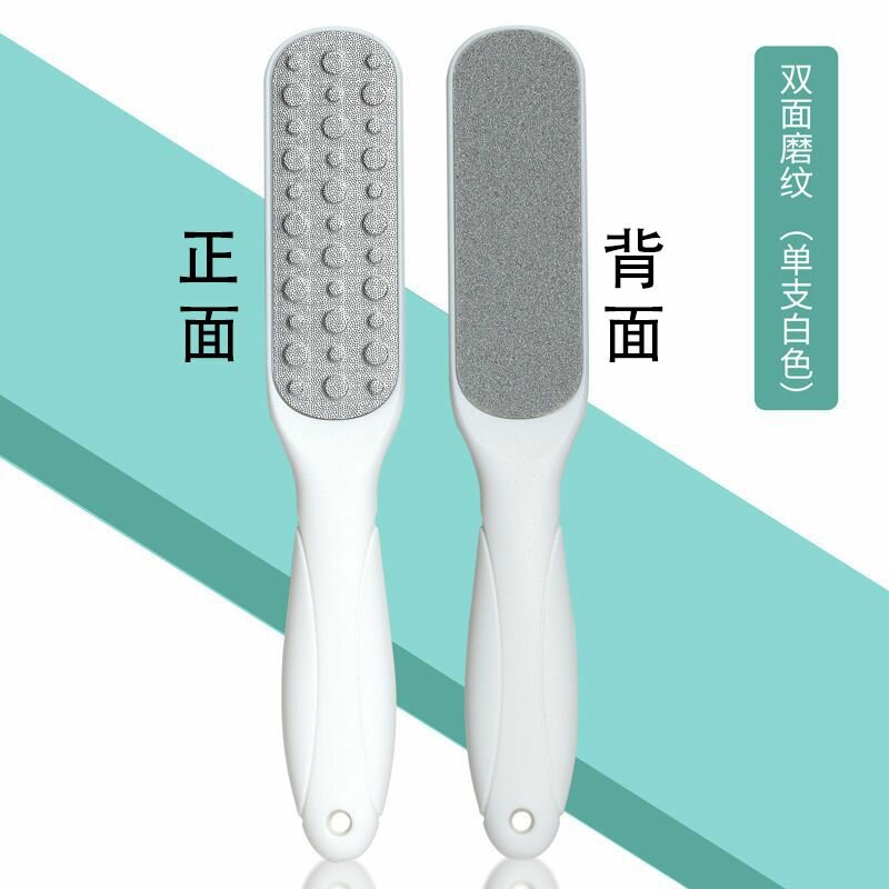 Инструмент для шлифовки стоп для удаления омертвевшей кожи, педикюрный инструмент для домашнего использования, двусторонняя терка для удаления мозолей на пятках, камень для отшелушивания кожи стоп.
