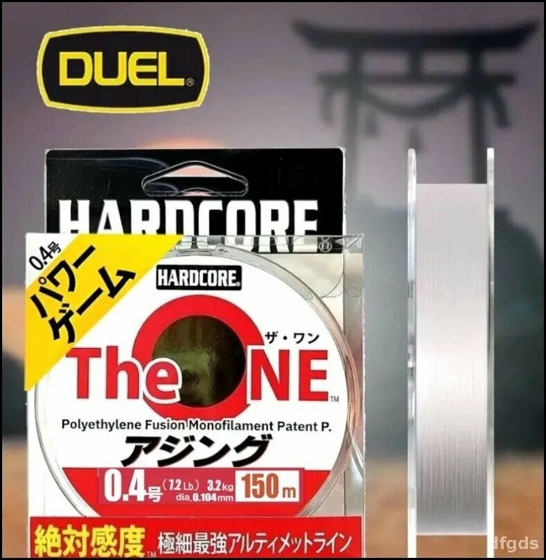 Эксклюзивная плетеная леска