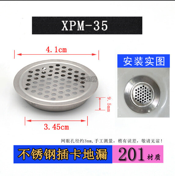 Напольный слив для балкона из нержавеющей стали 304, круглый напольный слив для крыши, крышка напольного сливного трапа из ПВХ для улицы, противозасорный дренажный трап для ливневой воды.