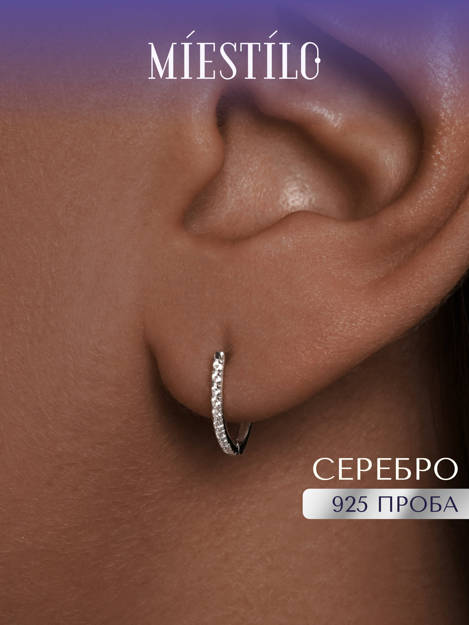 Серьги конго, серебро, 925 проба, родирование, фианит