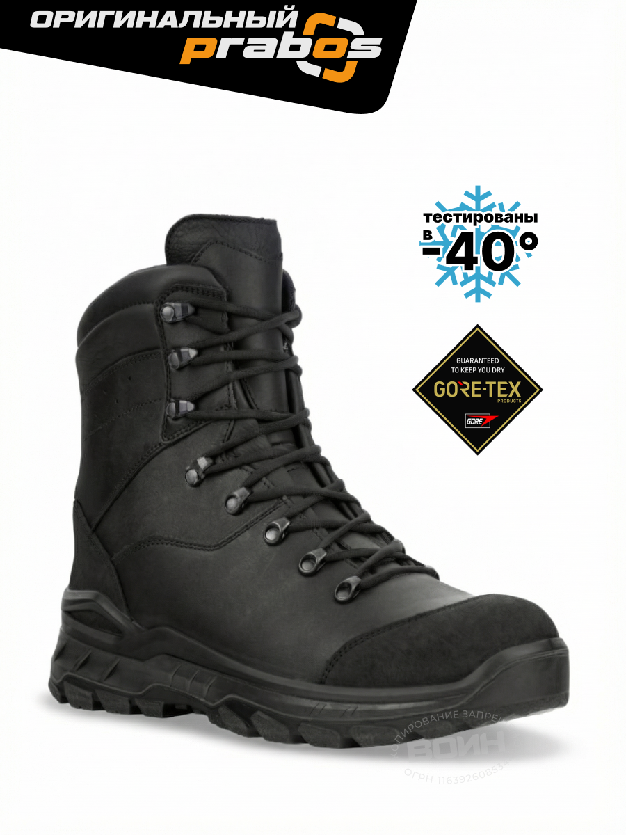 Ботинки берцы GRIZZLY GTX