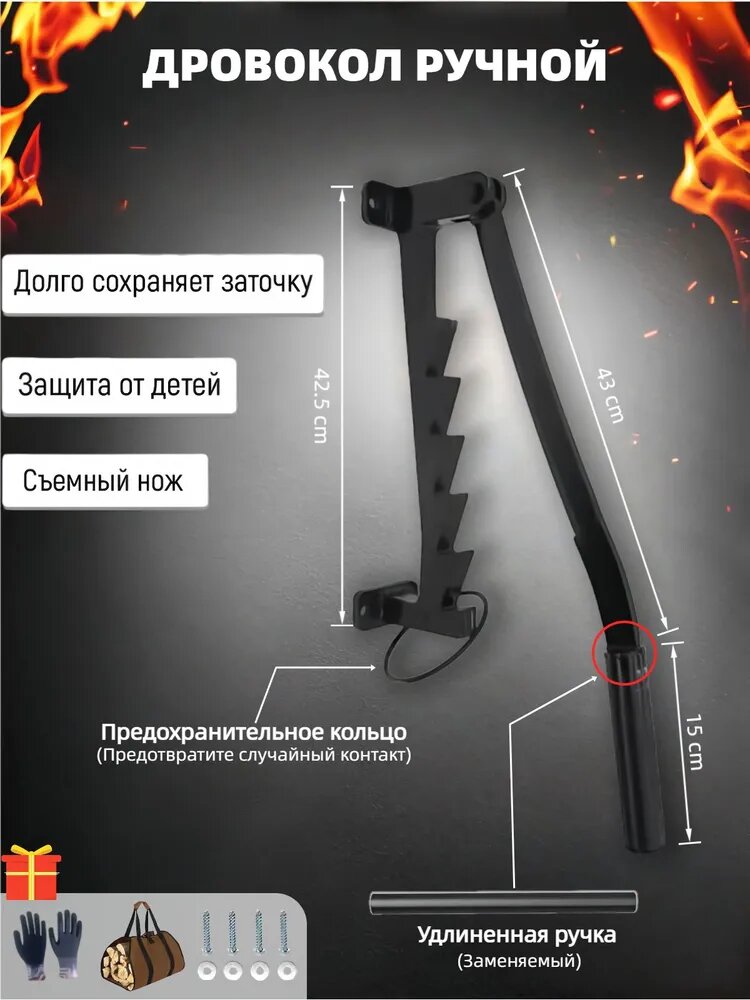 Дровокол ручной, черный, Высокоуглеродистая сталь, с удлиненной ручкой, 3.5кг