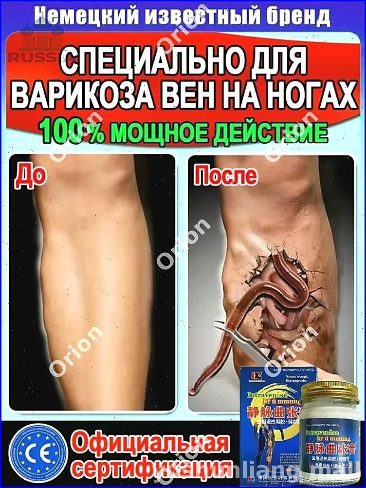 Эксклюзивное средство Куперофаг для активирования клеток Купфера и поддержки печени с натуральными компонентами 60 капсул