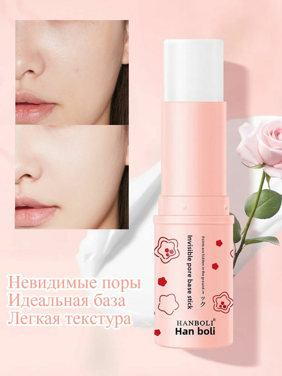 Праймер-стик, матирующий, увлажняющий, выравнивает тон кожи