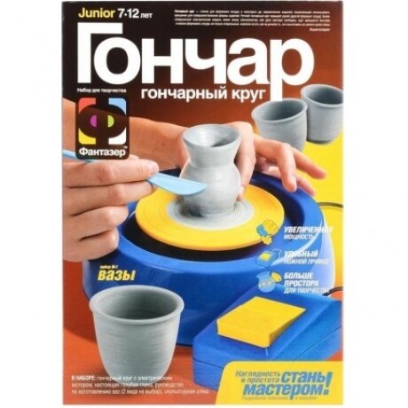 217001 Гончар Вазы/8