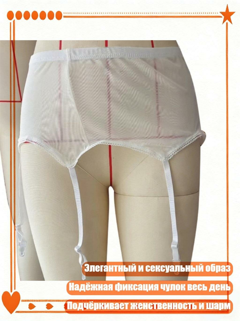 Мешковатый пояс-подвязка для женщин, Белый - M