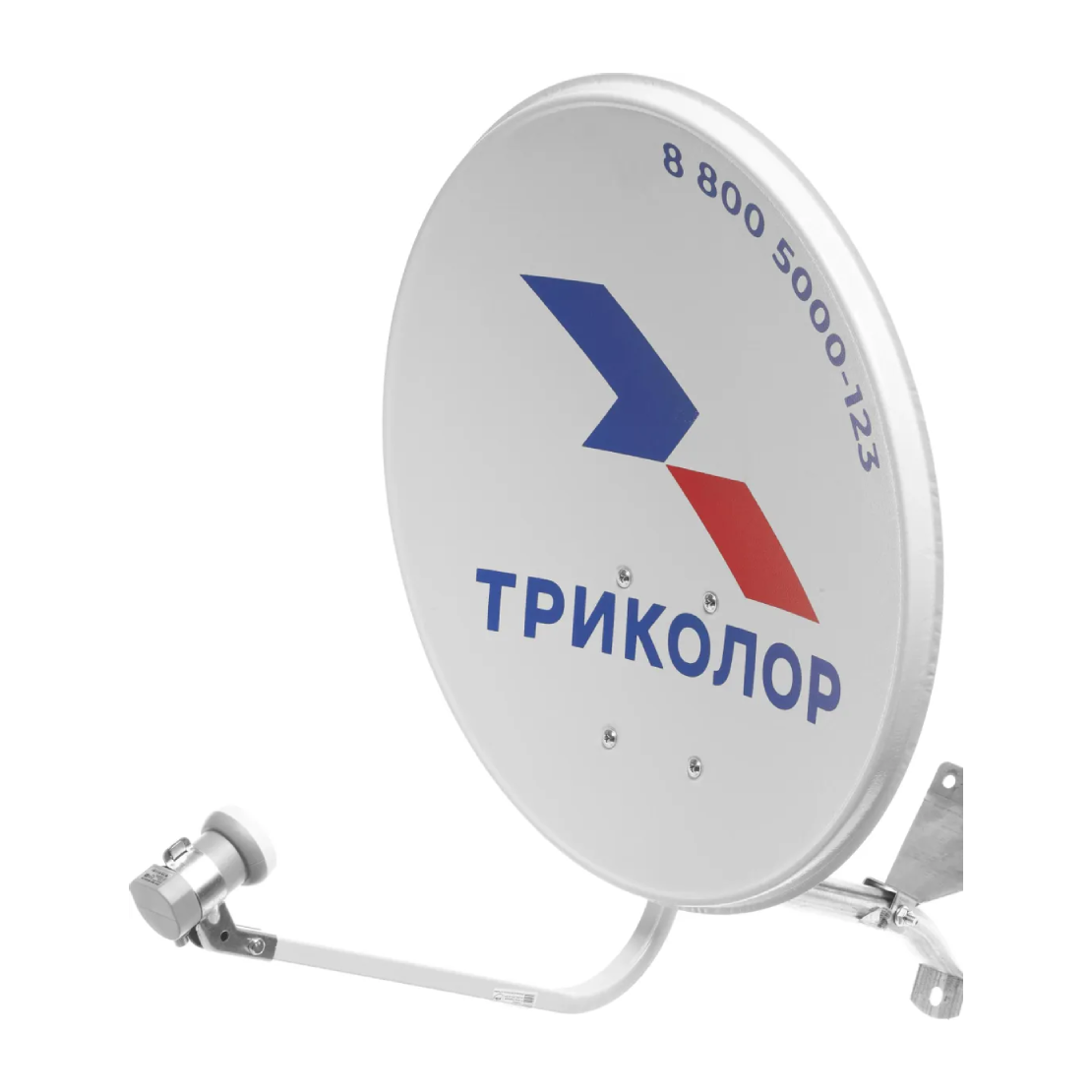 Комплект спутникового ТВ Триколор СТВ-0.55, 55 см, офсетная антенна, 10.7 - 12.75 ГГц, белый