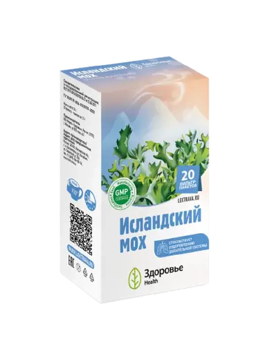 Исландский мох фильтр-пакеты 1,5г №20