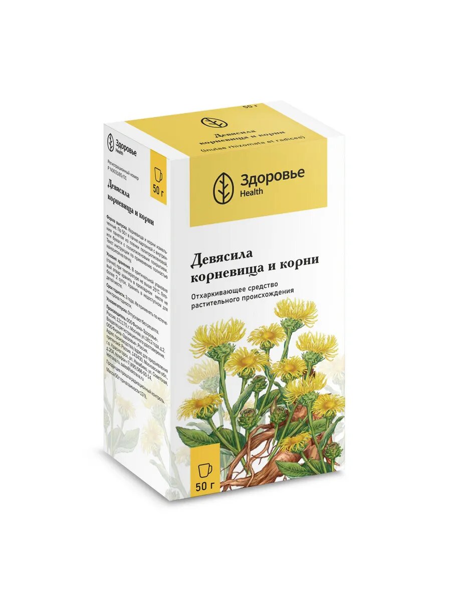 Девясила корневища и корни пакет корневища и корни измельчен