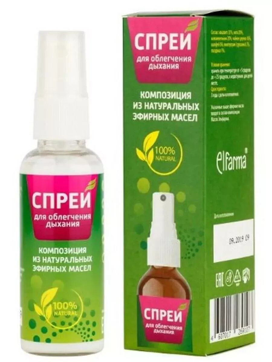 Elfarma спрей-масло композиция натуральных эфирны 45мл-1шт.