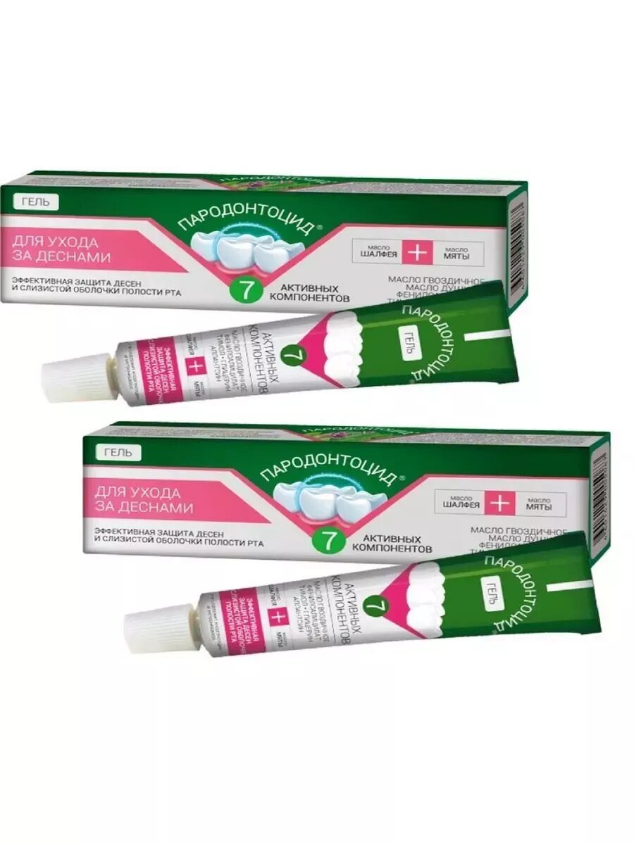 Гель для гигиены полости рта 15 мл - 2шт