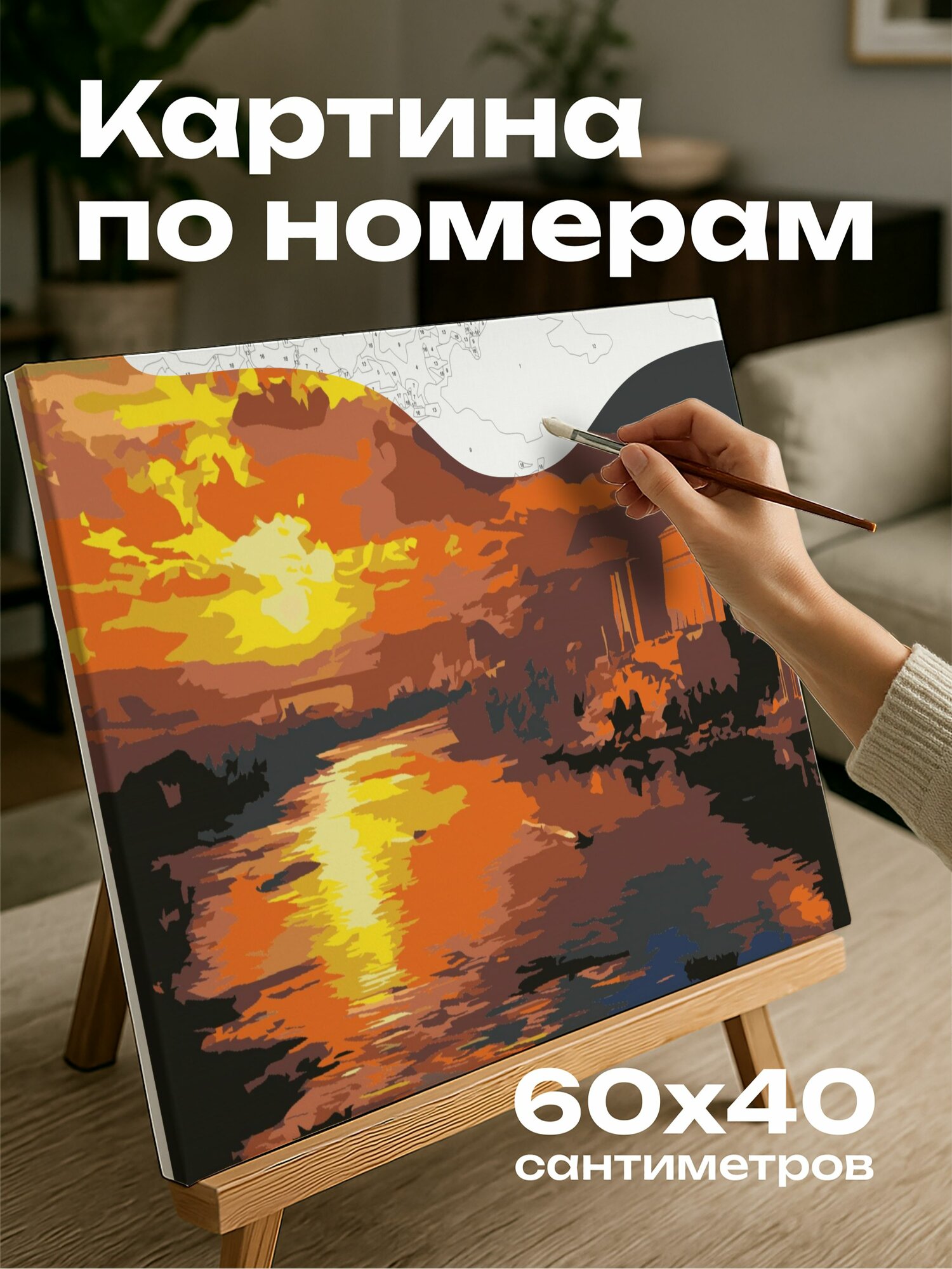 Картина по номерам 60x40 см, Нил, река, пустыня, храмы, закат, краски, цифровое искусство, зелень, фараоны