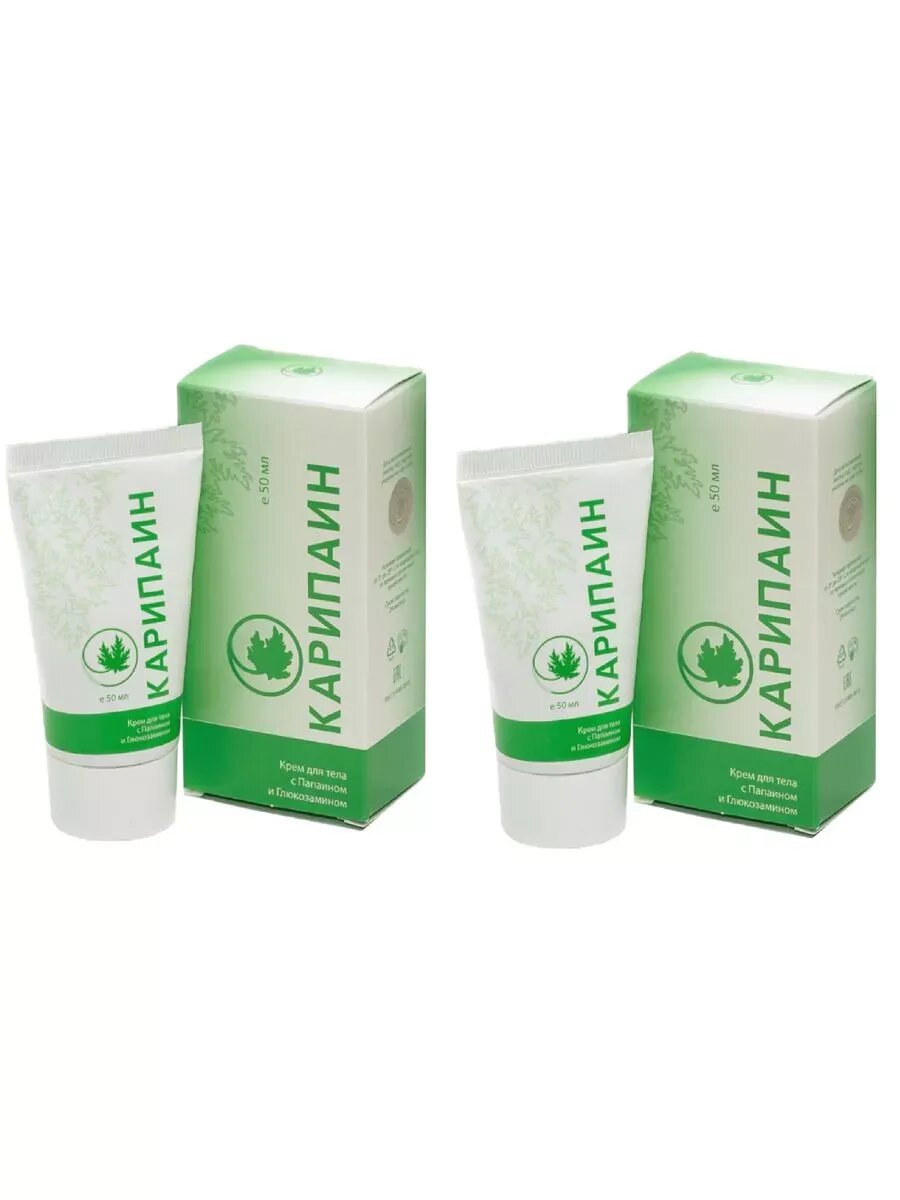 Карипаин крем для тела 50 мл - 2 шт