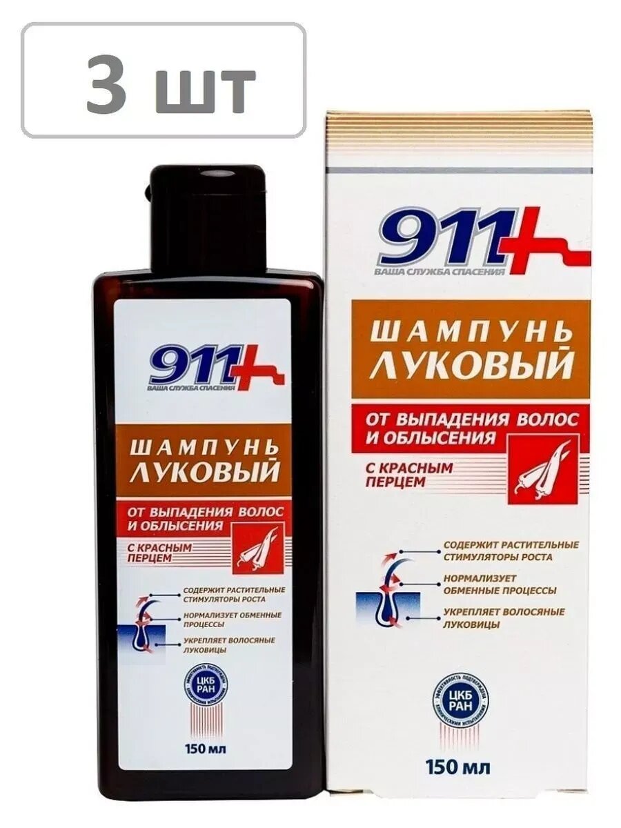 Шампунь луковый с красным перцем 150 мл - 3 шт