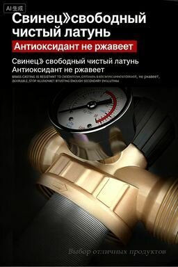 Фильтр грубой очистки — фото 1