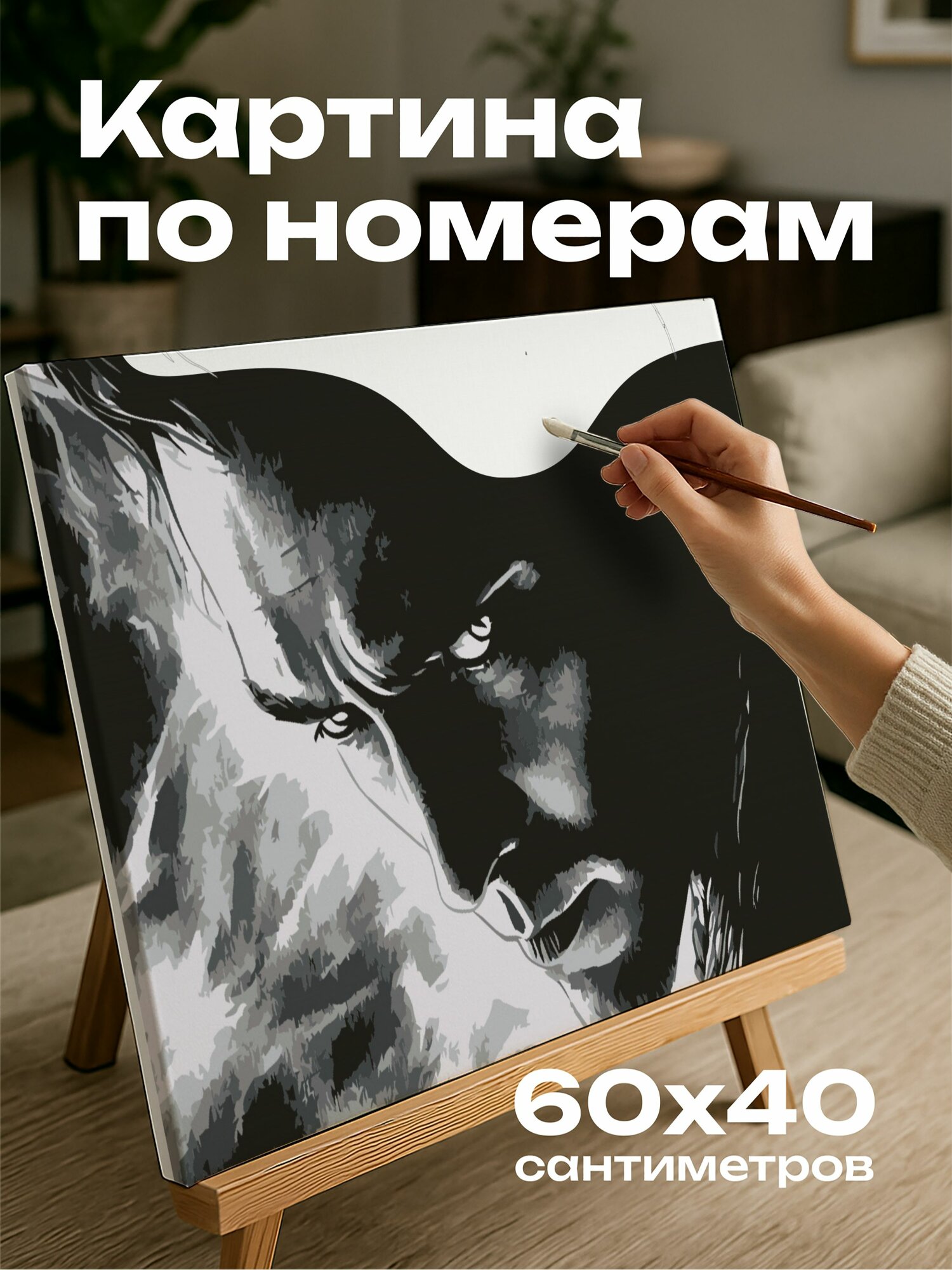 Картина по номерам 60x40 см, Локи, уголь, черно-белый, рисунок, индивидуальность, оттенки, драматическое освещение