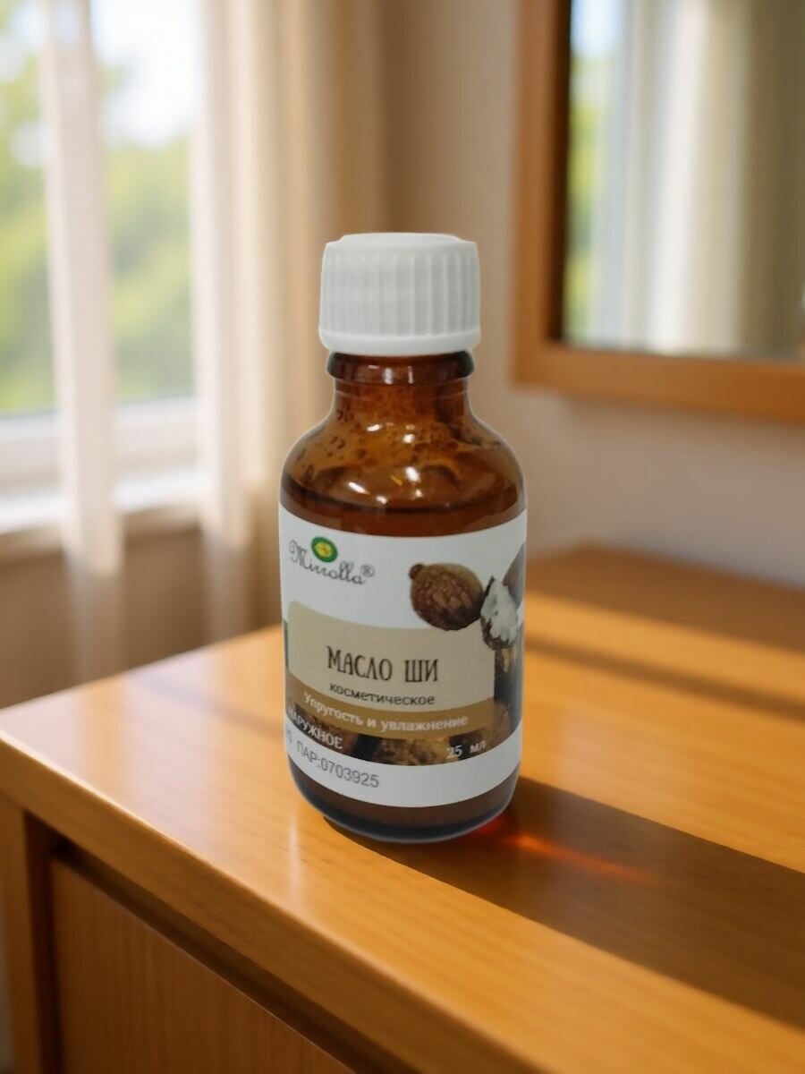 Масло Ши (карите) Mirrolla 25 мл (косметическое)
