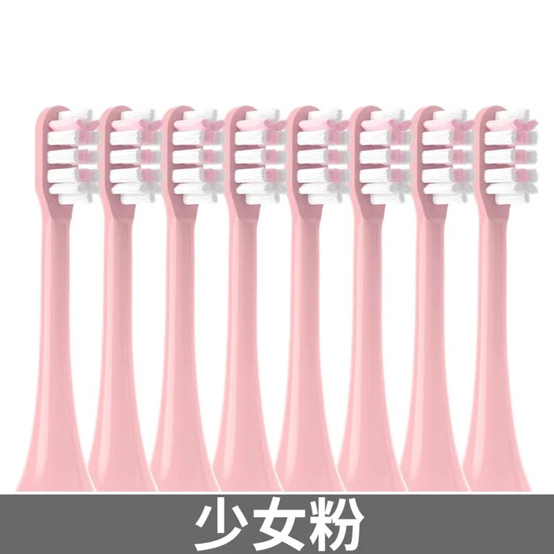 Насадки для зубной щетки SOOCAS X3/X3U/X5, розовый, 8 шт