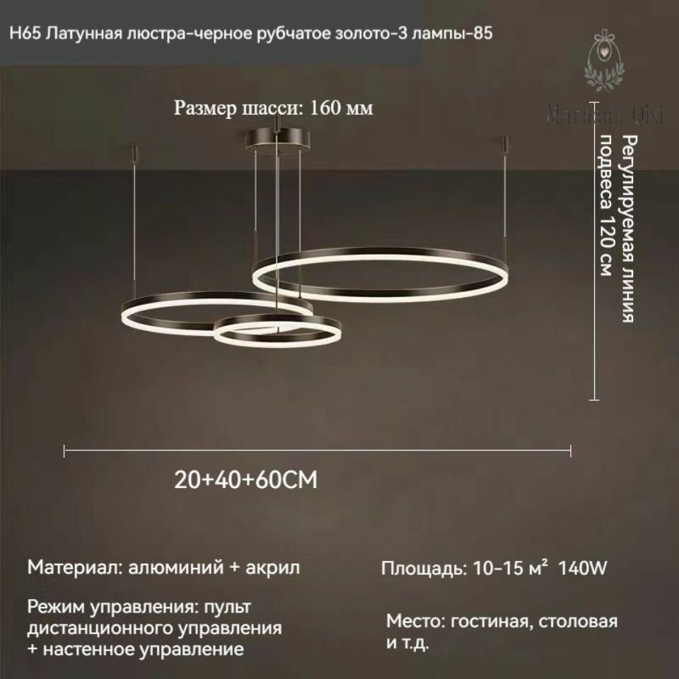 Люстра — фото 1