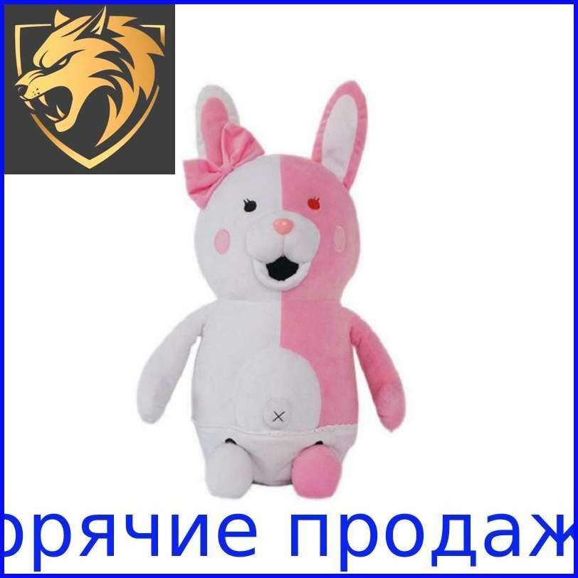 Плюшевая игрушка в подарок - Кролик, Мишка Монокума и Мономи, заполненные с рождественской тематикой, из игры Данганронпа