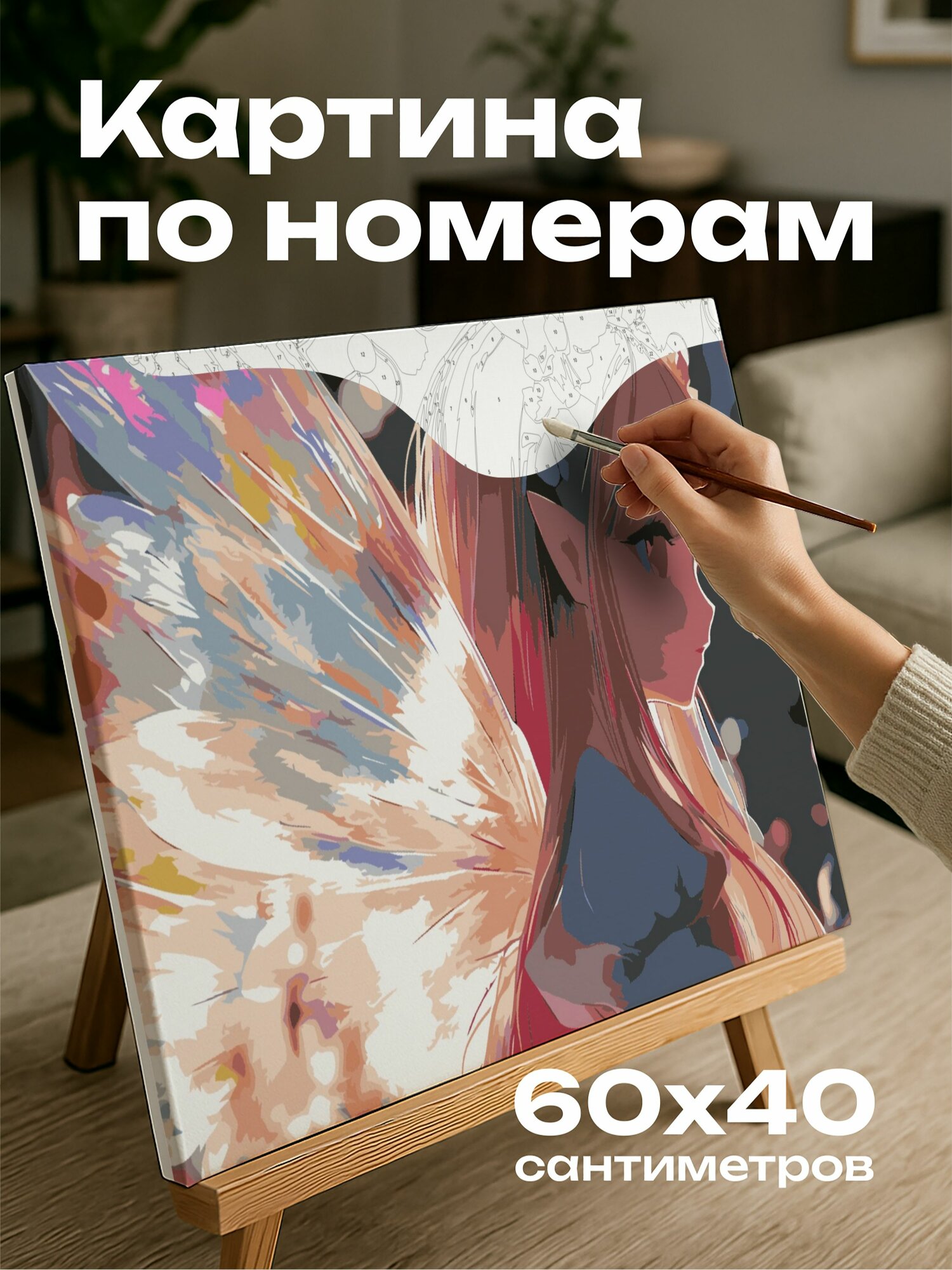 Картина по номерам 60x40 см, Аниме, фея, крылья, волосы, лес, светлячки, флора, пастельные тона, радужные