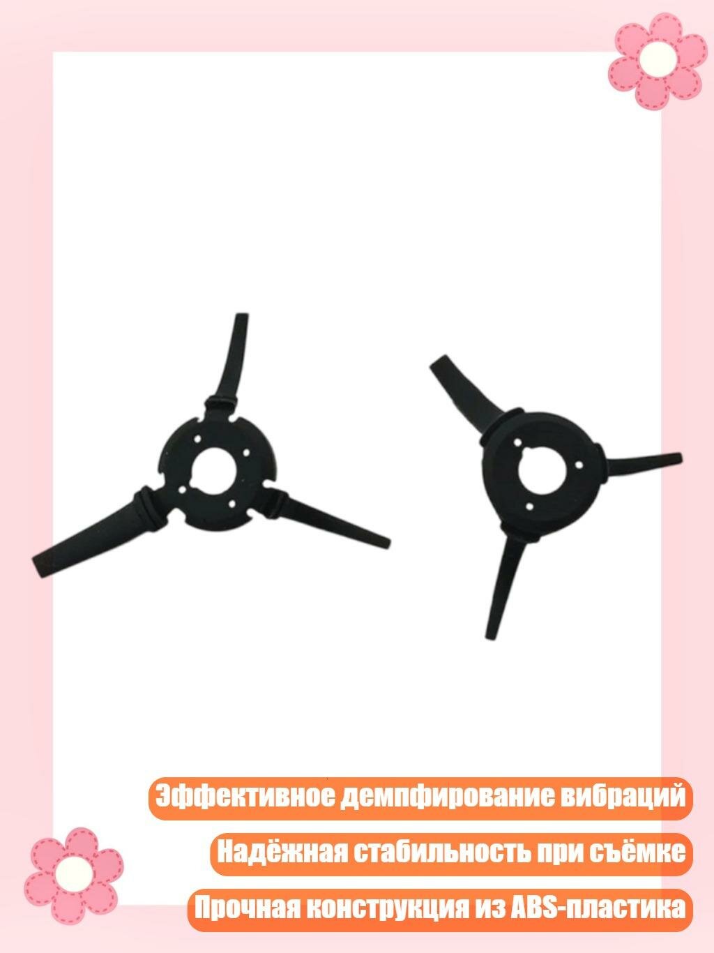 Резиновые демпферы для стабилизаторов 3/4 Pro, 1 пара слева и справа