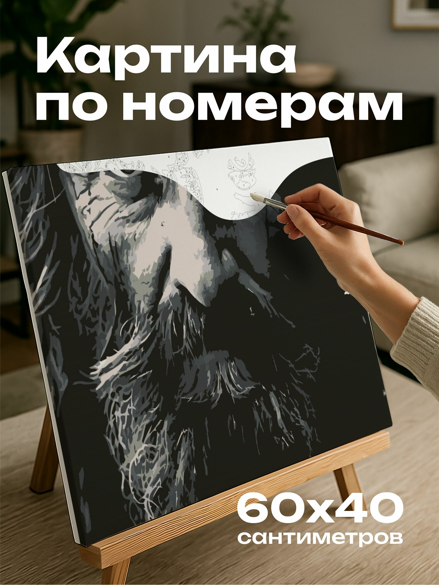 Картина по номерам 60x40 см, черно-белая фотография, капитан пиратов, обветренное лицо, жесткая борода, меч