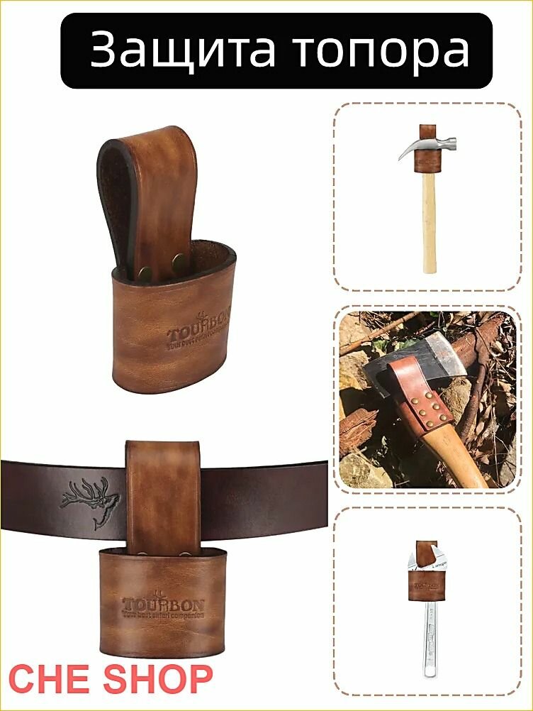 Чехол для топора, Ножны для топора, держатель молотка, кожаная
