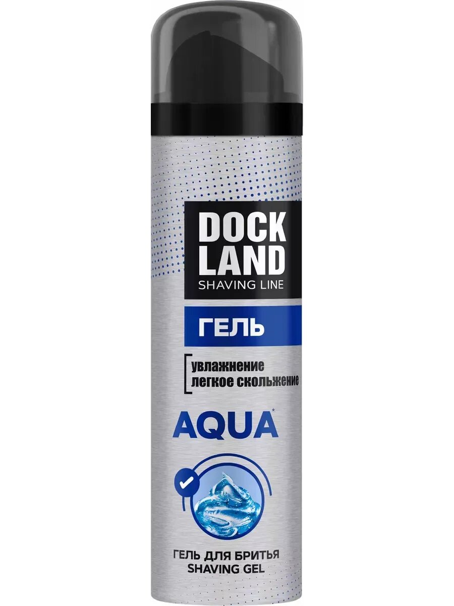 Dockland for men гель для бритья aqua 200 мл-2шт.