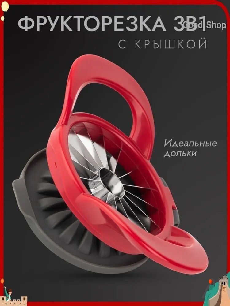 Универсальная терка премиум с нижней крышкой