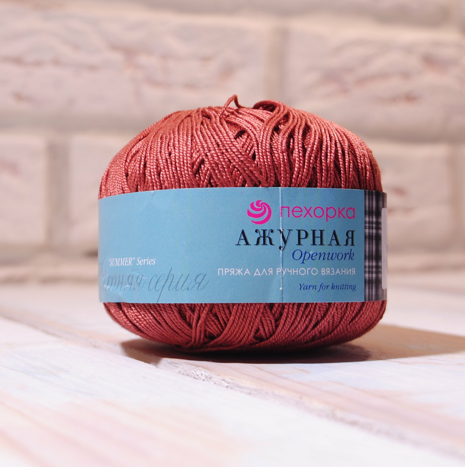 Пряжа Пехорка Ажурная, хлопок мерсеризованный 100%, 787 марсала, 50 г, 280 м.