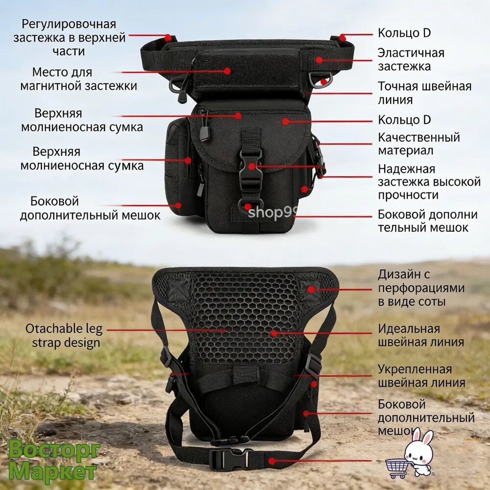 Сумка тактическая на бедро "SIDE KICK" Зеленая, Оксфорд 900D, 30x12x11 см — фото 1
