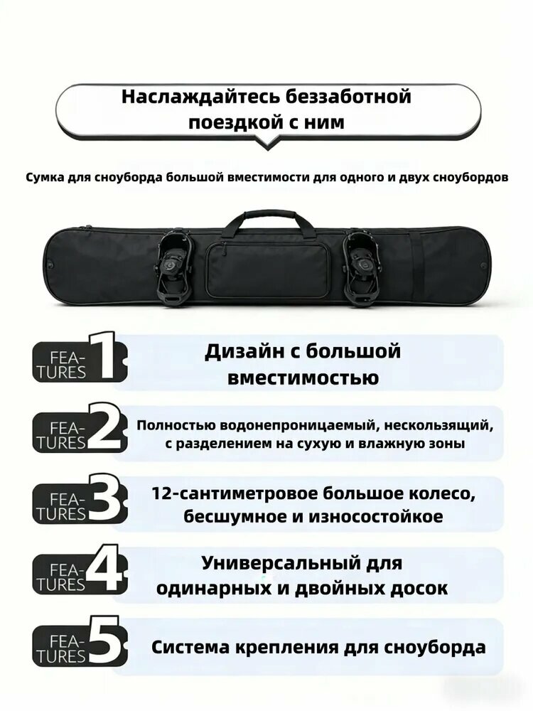 Чехол для лыж — фото 1