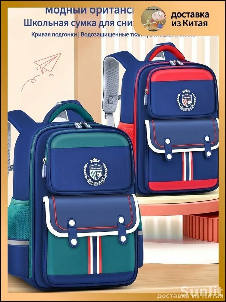 Рекомендованный бестселлер для начальной школы, рюкзак эксклюзивный для учащихся 1 2 3 4 5 класса