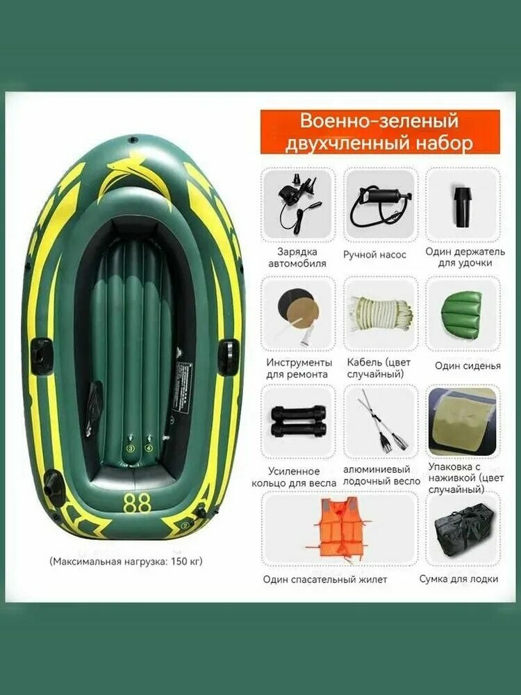 Solarix Лодка, 198 см