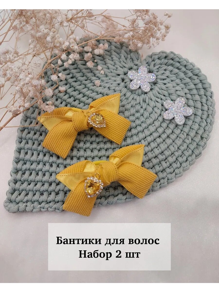 Бантики для волос Арт и Дизайн, для девочки, ручная работа, вельвет, желтые, 2 шт.