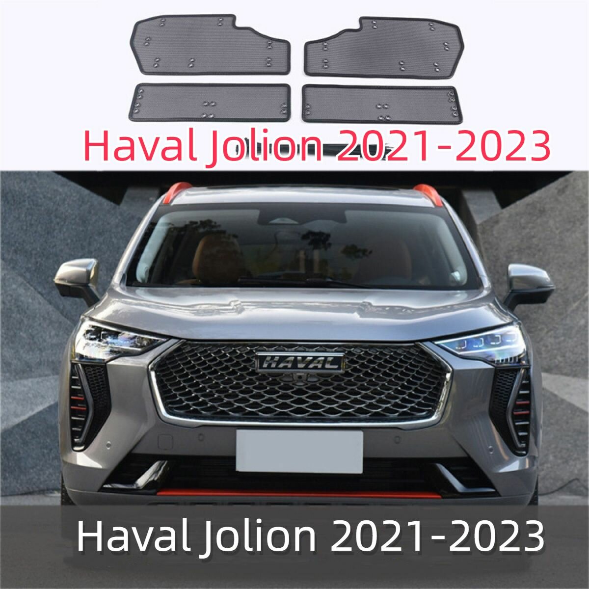 Крыло для автомобиля, арт. Haval Jolion 2021-2023 , Хавал Джолион нержавеющая сталь, передняя решетка, надежная защита двигателя от насекомых, листьев и мелких животных