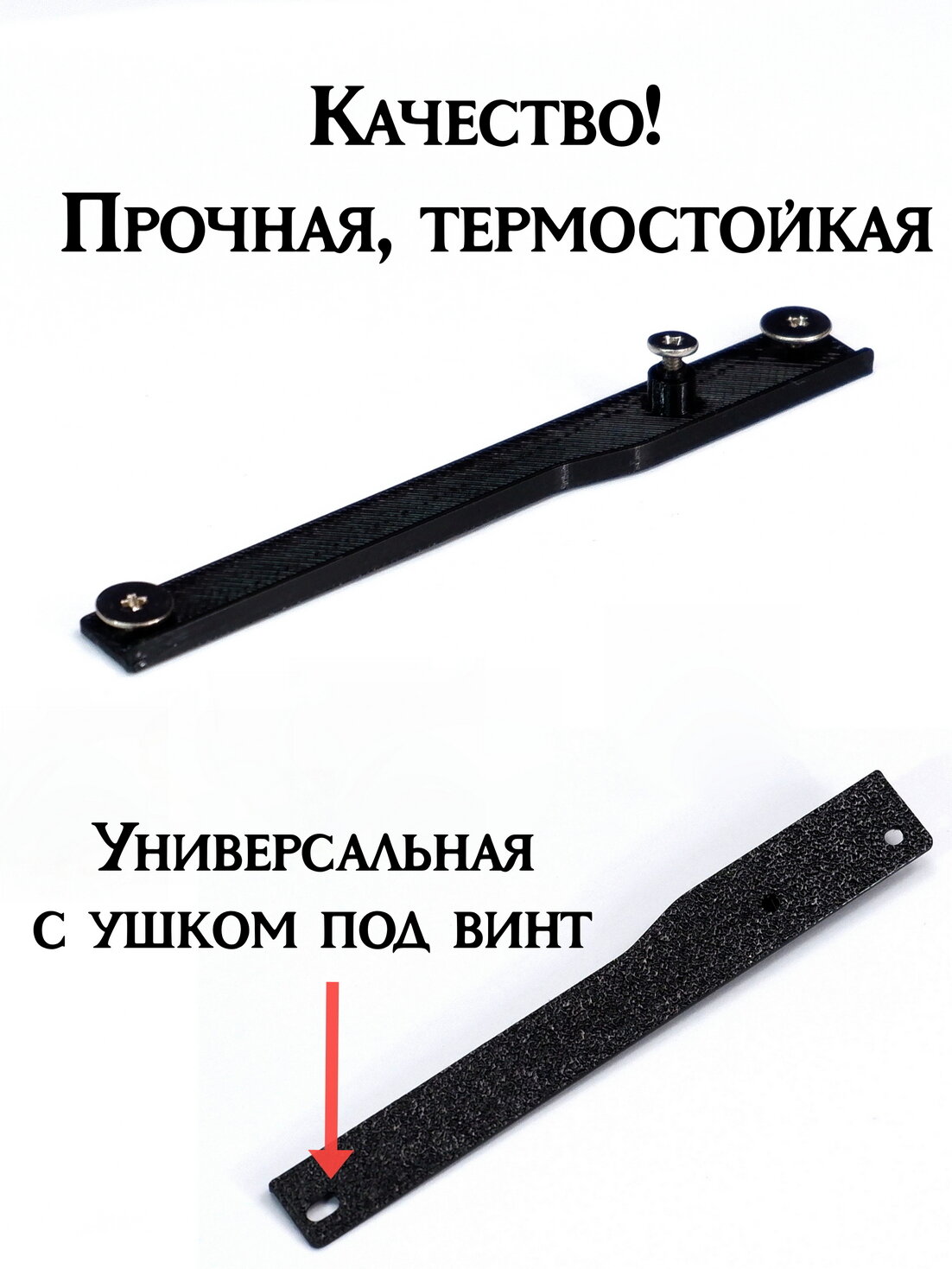 Планка крепления E2M-5850311-A89 SSD M.2 для фиксации второго жесткого диска в ноутбуке MSI. Универсальная с ушком под винты E43-1203007-G68 (в комплекте) прочная, термостойкая